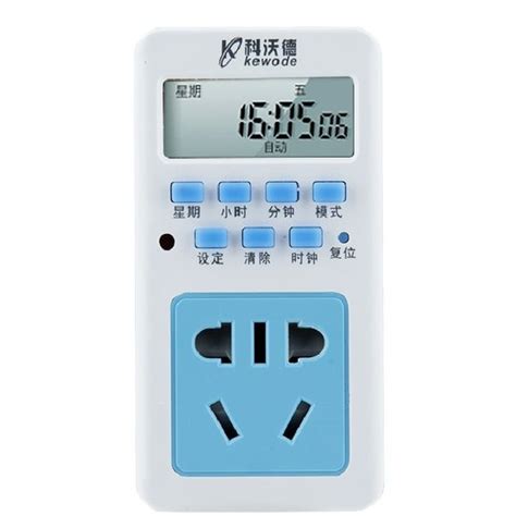 Smart Timing Socket Power Switch For Electric Vehicles And Mobile Phone Charging