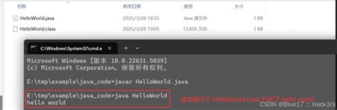 Java · 初窥门径 第一个 Java 程序 — Helloworldjavajavac与java命令使用区别 Csdn博客