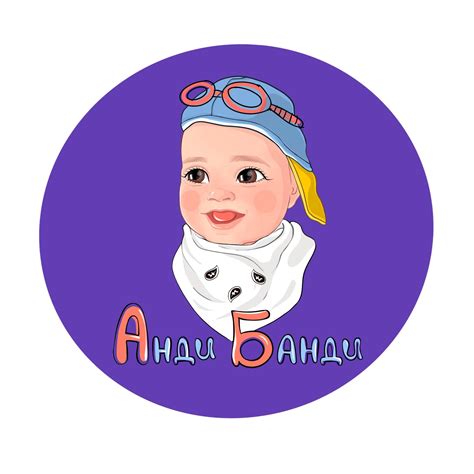 Издателство Анди Банди Sofia