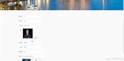 Springboot毕设基于人脸识别的社区门禁系统论文程序部署 Csdn博客