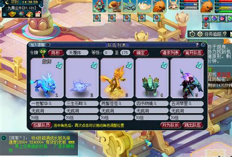 梦幻西游只能跑15镖了吗 梦幻西游只能跑15镖了 梦幻手游网