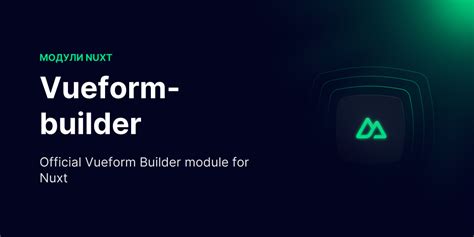 Vueform Builder Nuxt