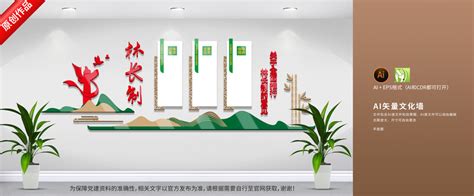 Huitu