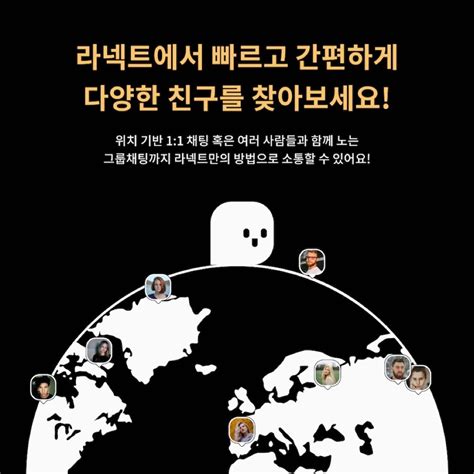 위치기반 소셜 플랫폼 웹 Ui·ux 포트폴리오 크몽