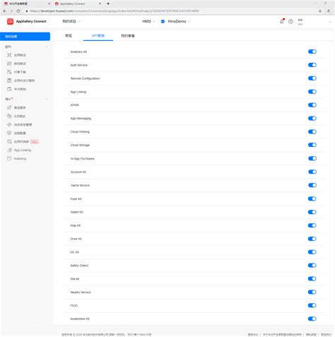 Unity 华为hmsagc Sdk集成简介（以接入华为广告变现服务为例） 技术专栏 Unity官方开发者社区