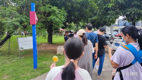 疫情期间 知乎