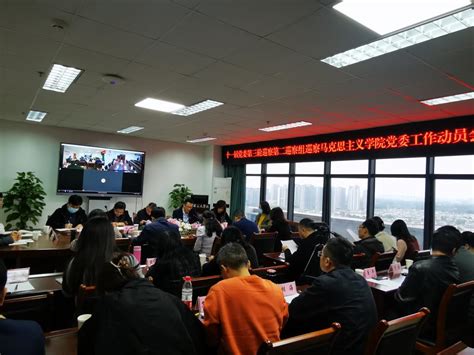 十一届党委第三轮巡察第二巡察组进驻马克思主义学院 四川农业大学马克思主义学院