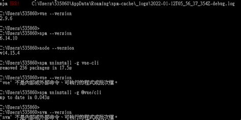 我與vuejs第12天vue Cli的使用