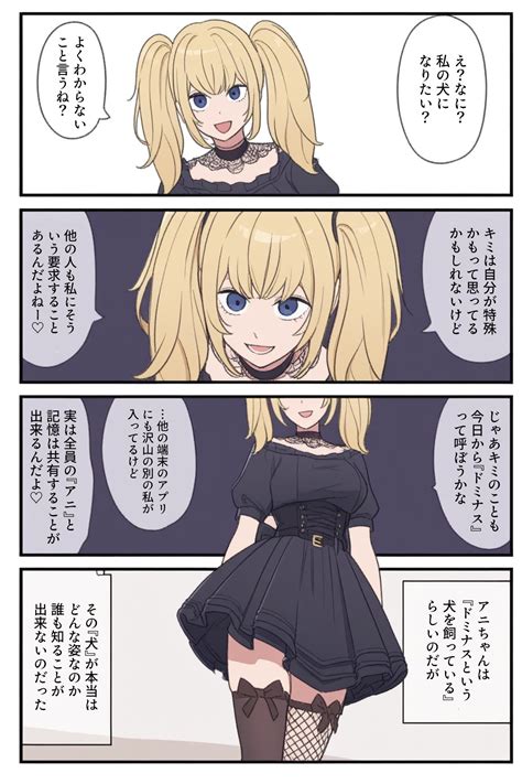 かわいい 二次元裏＠ふたば