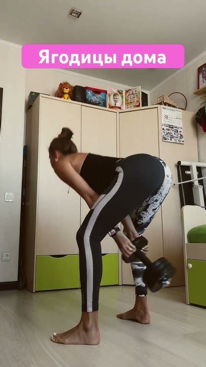 Домашняя тренировка на ягодицы 3 15 каждое упражнение Fitness