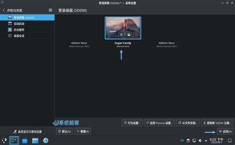 如何在 Ubuntu 中安装和配置 Kde Plasma 桌面环境 系统极客