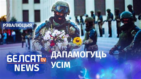 Беларускія айтышнікі раздаюць грошы сілавікам Беларусские айтишники раздают деньги силовикам