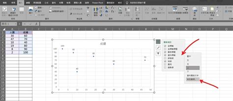 【教學】excel 如何幫xy散佈圖加上資料標籤？超簡單設定一次學會！ Jafn S Note