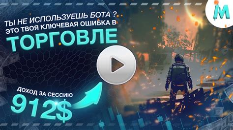 Бинарные опционы Прибыльная трейдинг стратегия для Pocket Option Youtube