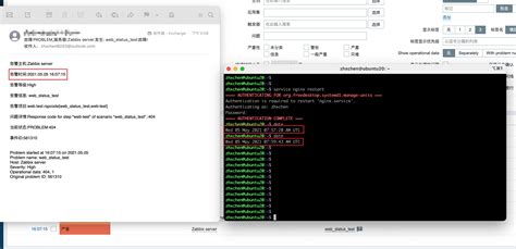 Zabbix Web Monitoring ·