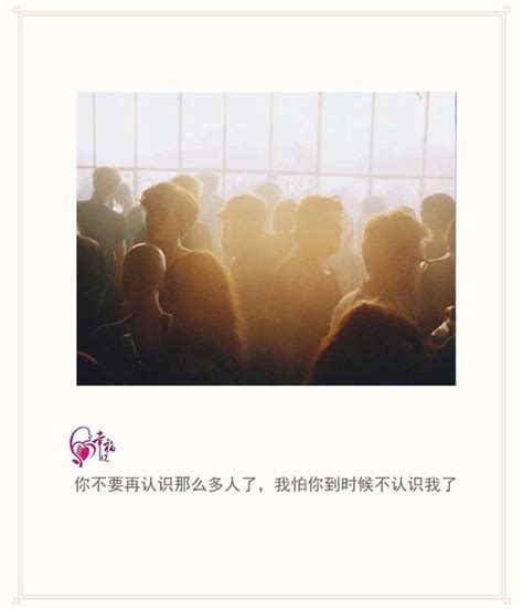 你懂，我要的不是情話，而是一個家，一個有你常在的地方 每日頭條