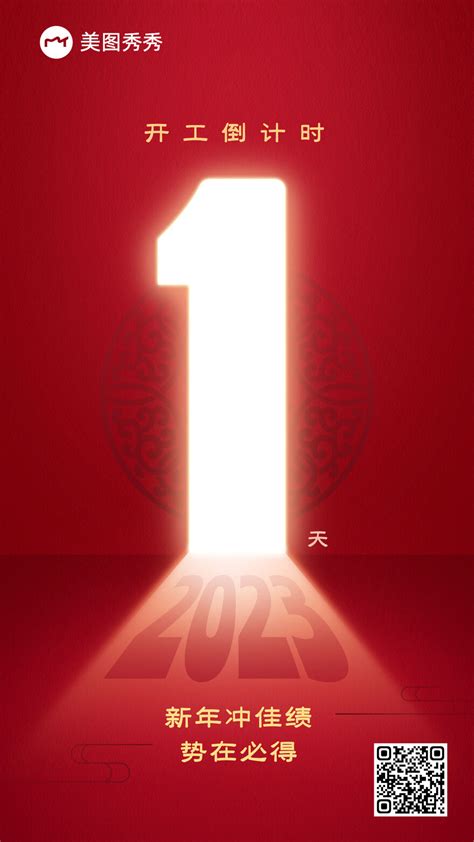 文字生成图片神器美图秀秀消除笔小工具在线文字生成图片神器