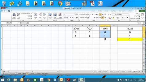 סרטון הדרכה סקירה בנושא אקסל Excel Youtube