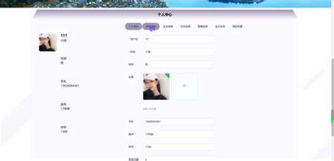 计算机毕设springboot基于java的小区物业管理系统 基于spring Boot框架的社区物业管理系统开发利用 Spring Boot