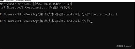 编译原理实验 词法分析编译原理词法分析测试用例 Csdn博客