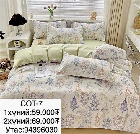 Trend ХЯМДРАЛТАЙ 4 ХОС ОР ХӨНЖЛИЙН ДААВУУ🤩 59К 69К ⚜️Эдгээр даавуунууд нь япон технологиор