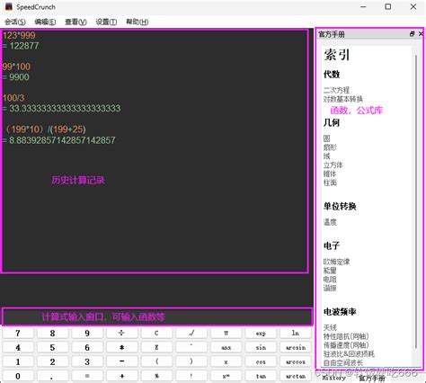 串口调试助手，串口监控，虚拟示波器，串口示波器，网络调试工具 网络抓包监控 Wireshark串口虚拟示波器软件 Csdn博客