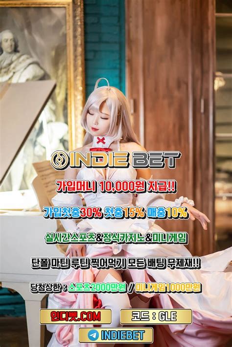 인디벳 인디벳주소 인디벳코드 인디벳도메인 인디벳가입 인디벳검증 인디벳먹튀 인디벳스포츠 인디벳파워볼