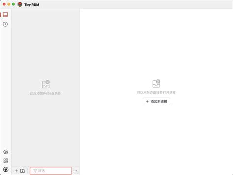 推荐几款非常好用的redis客户端管理工具 腾讯云开发者社区 腾讯云