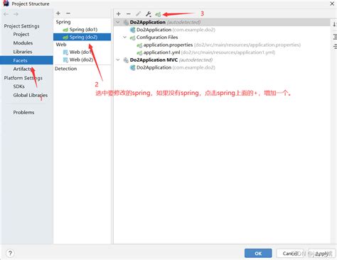 spring boot：yml配置文件没有绿叶子或者没有生效 springboot配置文件没有叶子 csdn博客
