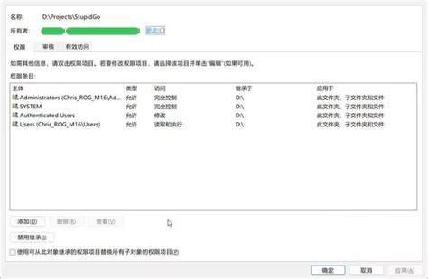 Windows 下 Git 仓库 Dubious Ownership 所有权问题 Yunfi