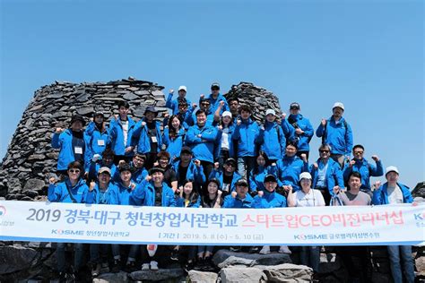 농기계전문채널엔테크 태백산 정기를 받다 2019년 태백산 천재단에서 재를올리고 대박나기를 진심으로