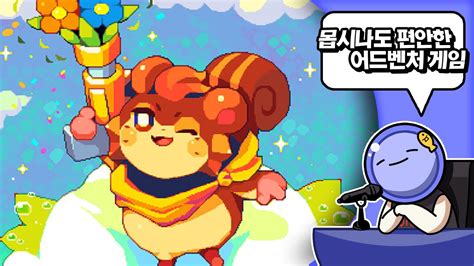 스토리가 포스포큰 수준인데 괜찮다고 더 램지 리뷰 심플한 영상 리뷰 Youtube