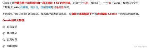7、数据库与身份认证数据库身份验证 Csdn博客