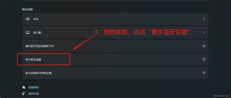 解决win11系统任务栏（通知区域）蓝牙图标不显示问题win11任务栏蓝牙图标 Csdn博客