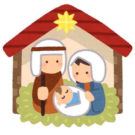 キリストの降誕の飾りのイラスト かわいいフリー素材集 いらすとや