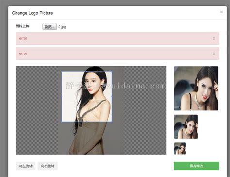搜索html5的分享列表 分享 最代码