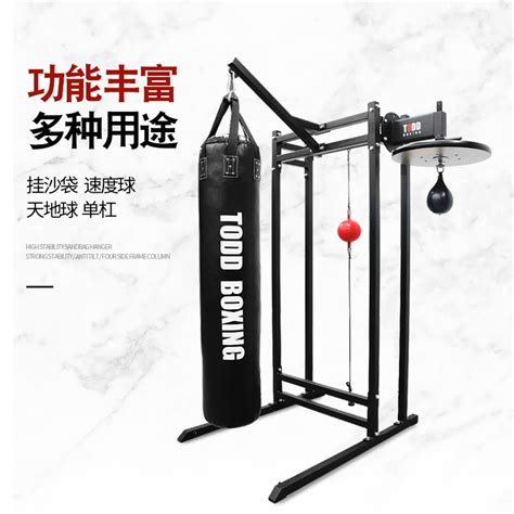 健身房专业沙袋挂架吊式水袋龙门架健身器材套装吊挂拳击沙包架子 虎窝淘