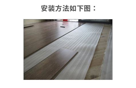 木地板隔音棉 木地板 木地板怎么铺 大山谷图库