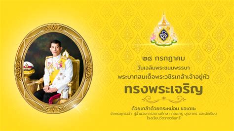 โรงเรียนวัดบางสะแกนอก พบความน่ารัก ใสๆ วัยอนุบาล เช้านี้ที่ ร ร วัดบางสะแกนอก ในกิจกรรม