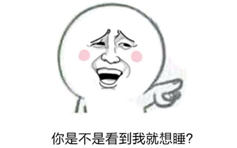 你想不想 你想不想堆个雪人 你想不想堆个雪人简 第6页 大山谷图库