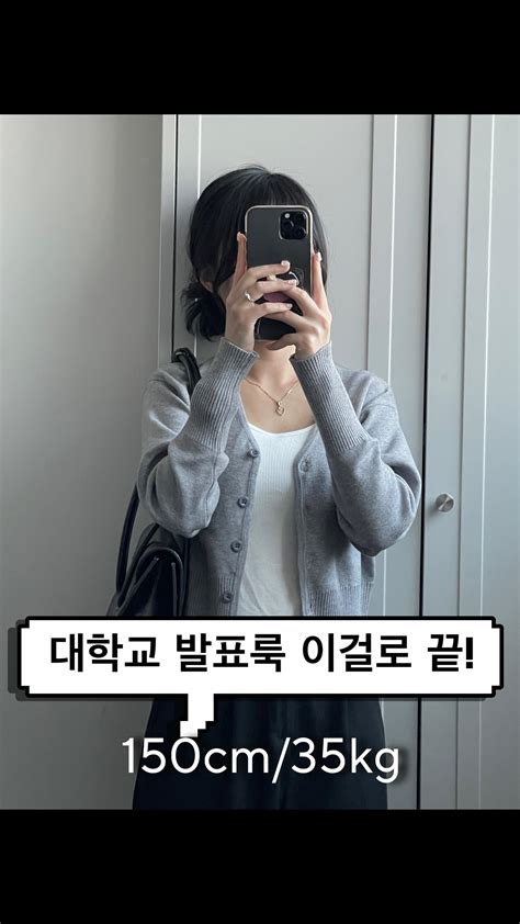 요즘 유행하는 레이어드 코디 가디건 Commonuniqueofficial 린드 울 보카시 라운드 니트 가디건 겨울가을레이어드긴팔루즈핏연말룩하객룩브라운