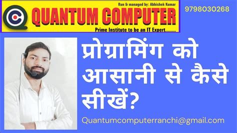 C Programming Lecture 02 Hindi English Youtube