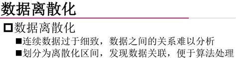 数据科学与大数据导论期末复习笔记（大数据） 数据科学导论期末考试 csdn博客