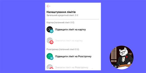 Кредитний Ліміт Монобанк як отримати до 100 000 грн на картку