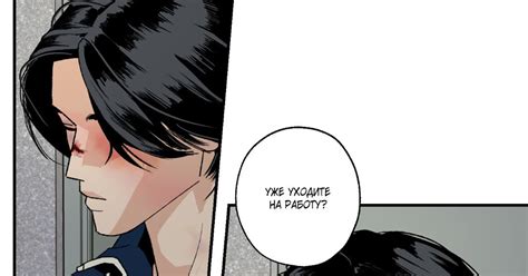 Мир божий глава 4 — Teletype