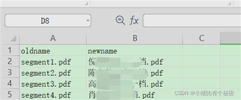 如何用python 对pdf进行拆分，批量修改文件名（根据excel表格）pdf分割并重命名 Csdn博客