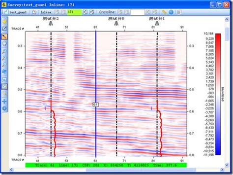 Seismicpro地震剖面显示程序 Csdn博客