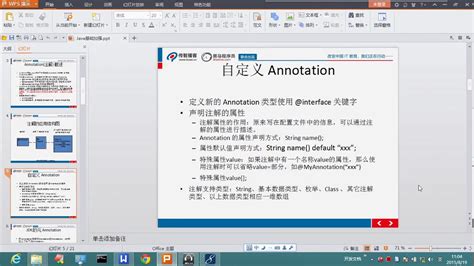 13 2 注解的语法二 1 YouTube