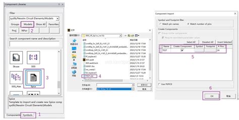 使用circuit组件验证生成ibis模型的正确性（dspf Vs Ibis） 藍色天空