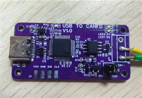 Usb转canfd工具 立创开源硬件平台